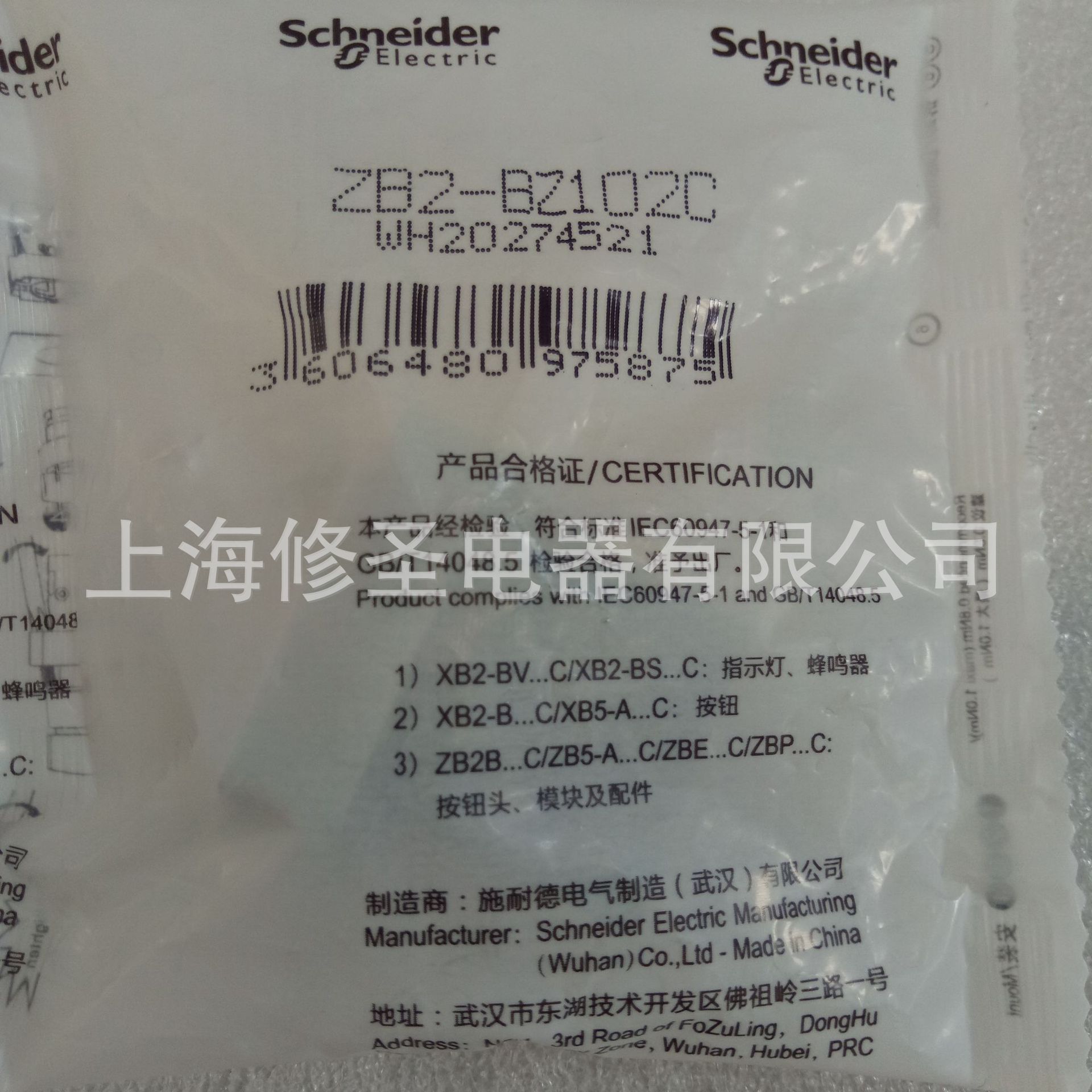 弹簧复位平头按钮原装正品施耐徳XB2BA..C系列白黑绿黄蓝红色现货-阿里巴巴