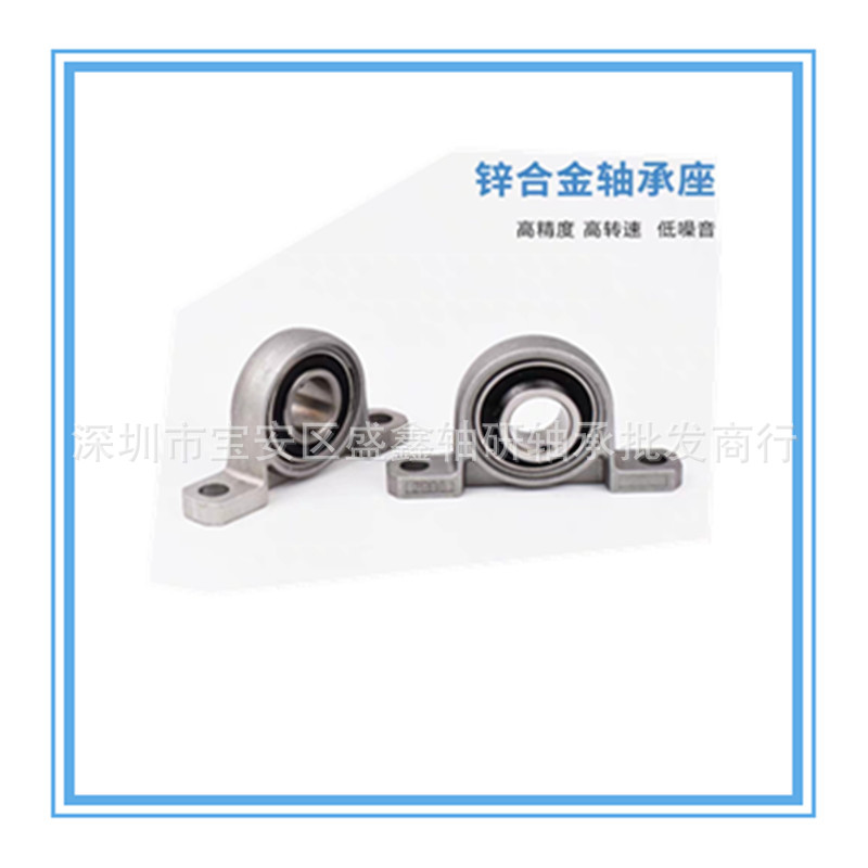 厂家直销锌合金带座轴承KFL005内径25菱形FL005外球面轴承K005-阿里巴巴