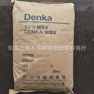 进口ABS透明料TP-801日本电气化高透明ABS树脂MABS-阿里巴巴