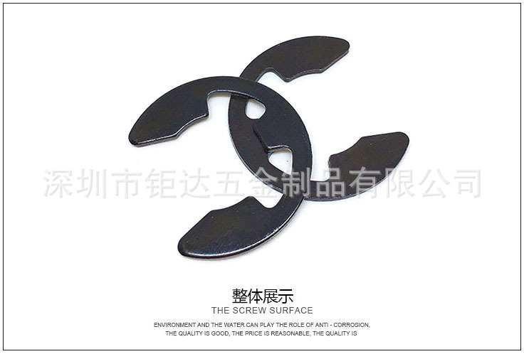 黑色轴卡簧GB896开口挡圈锰钢E型卡簧圈￠1.5-￠22e型卡扣E型扣环-阿里巴巴