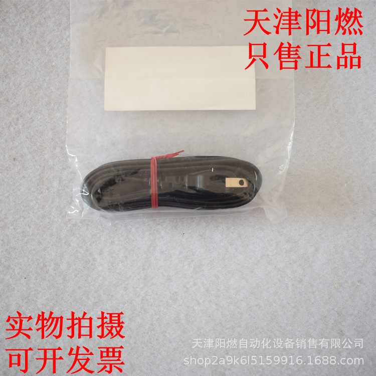 基恩士 KEYENCE OP-99012 传感器 电源线缆 全新 货 实物 拍摄 图-阿里巴巴