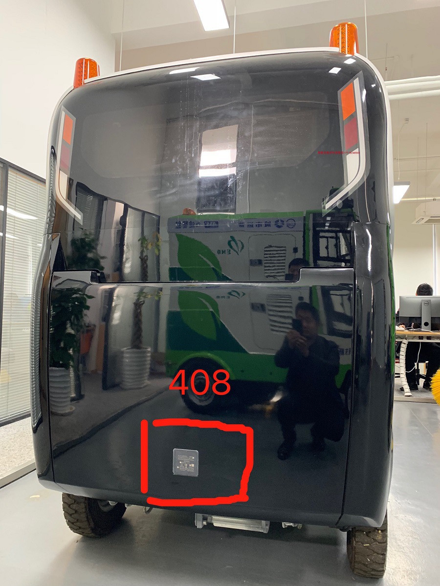 ARS548RDI德国大陆第五代4D高精度雷达_报价/价格/性能参数/图, Germany/Continental_生物器材网