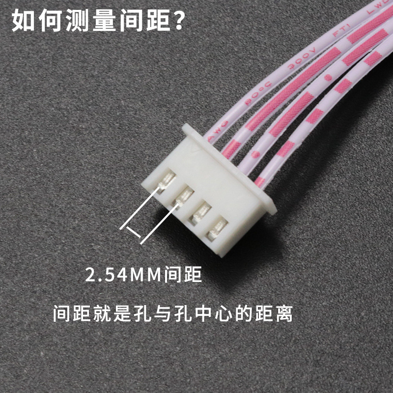 XH2.54红白排线2P3P4P5P6P7P8P9~12PIN 2.54MM单头双头同向端子线-阿里巴巴