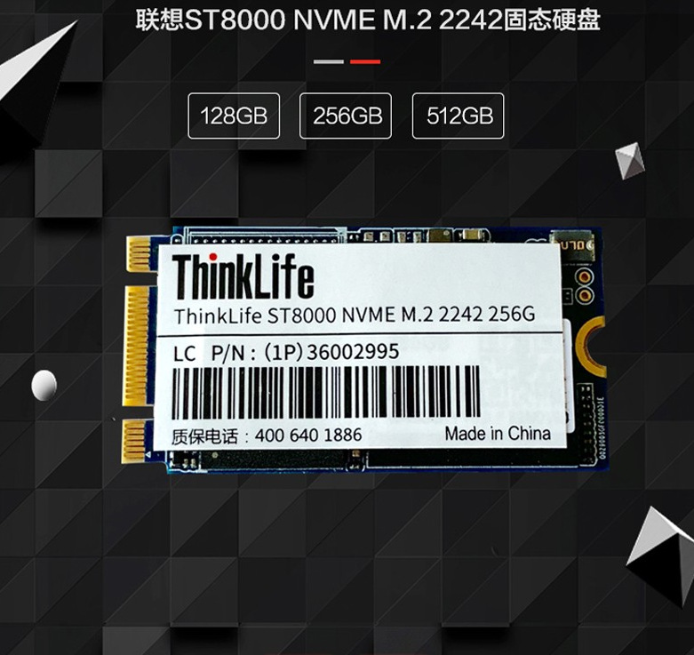 联想ST8000(NVME)128G SSD M.2 2242笔记本电脑固态硬盘-速亿兴科技