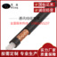 SYV-75系列实芯聚乙烯绝缘射频同轴电缆SYV 75-5-41-阿里巴巴