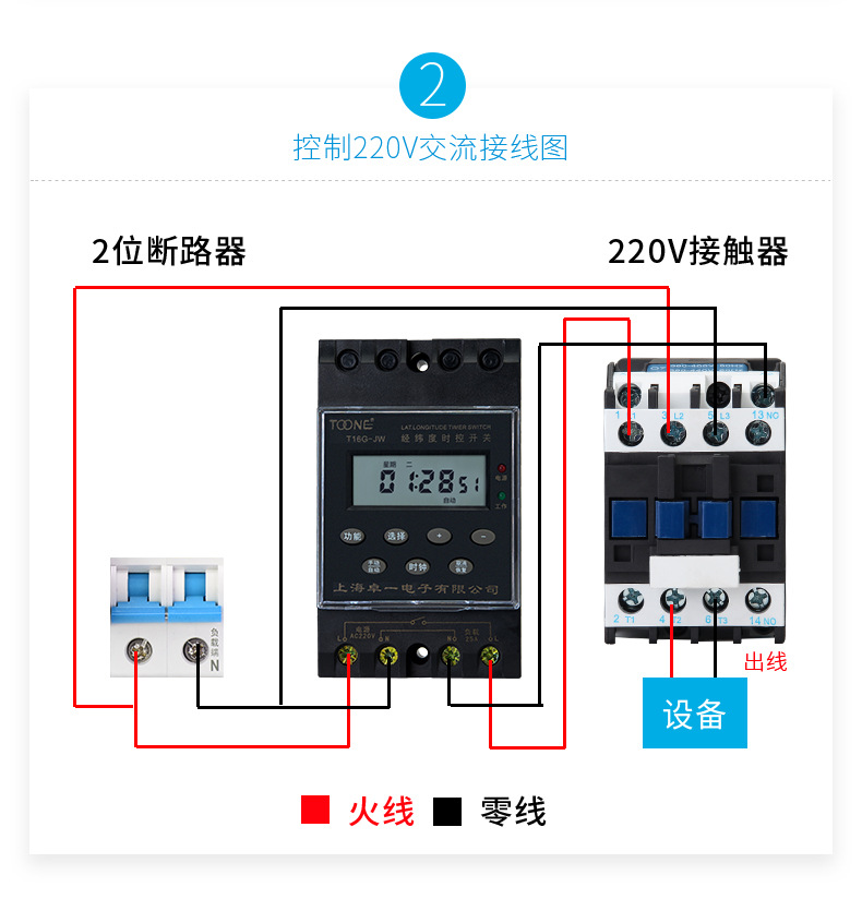 供应ZYT16G-JW经纬度微电脑时控开关路灯时间控制器KG316T定时器-阿里巴巴