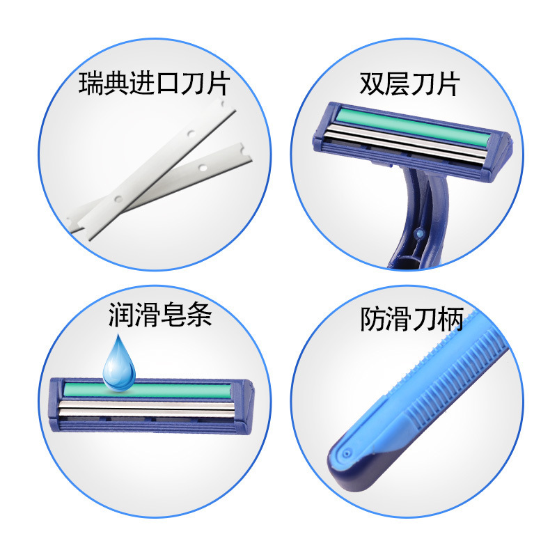 宾馆酒店一次性剃须刀洗浴场须刨手动刮胡刀脱毛刮毛刀批发-阿里巴巴