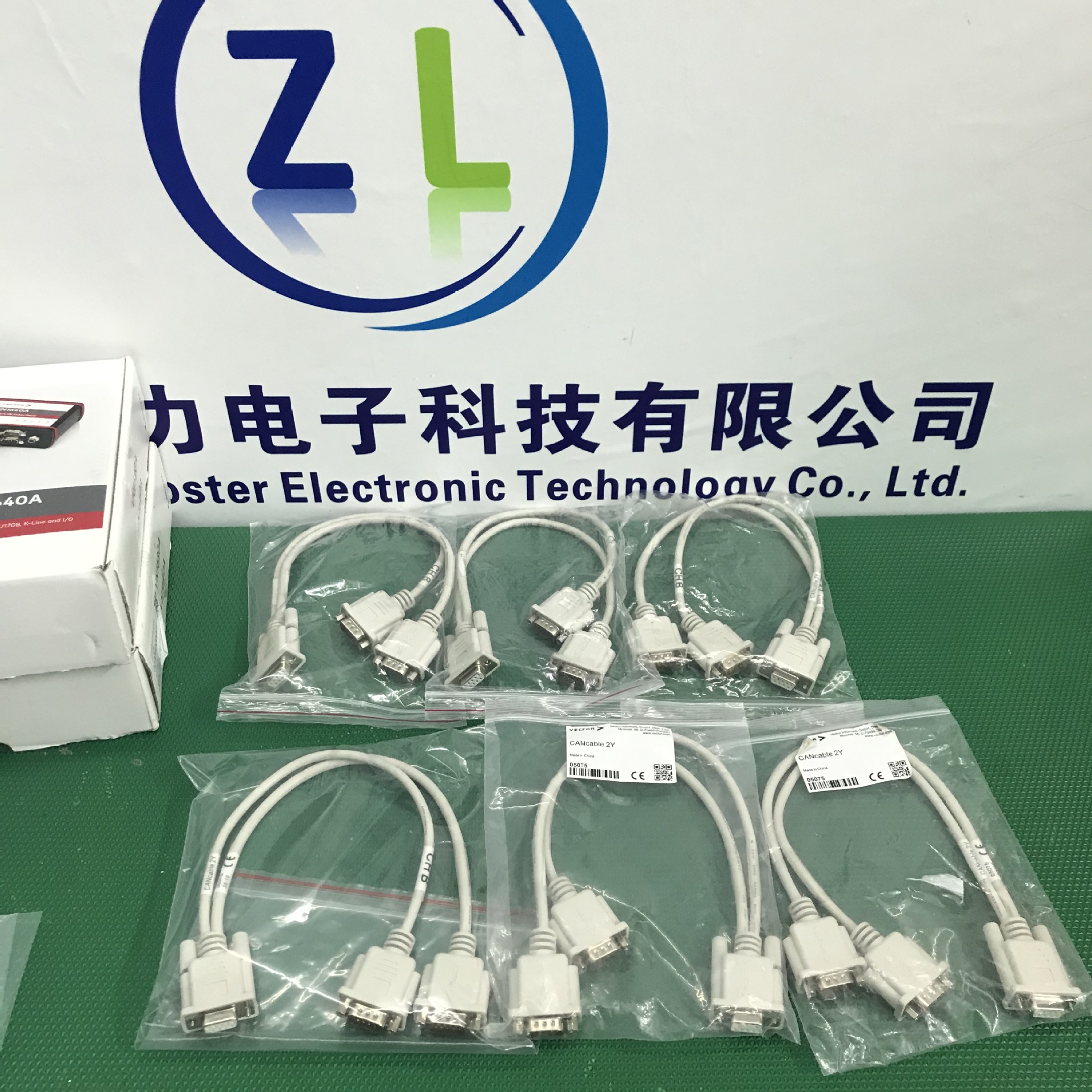 租赁 出售 德国VECTOR 1630A VN1640A VN1630A 全新二手都有-阿里巴巴