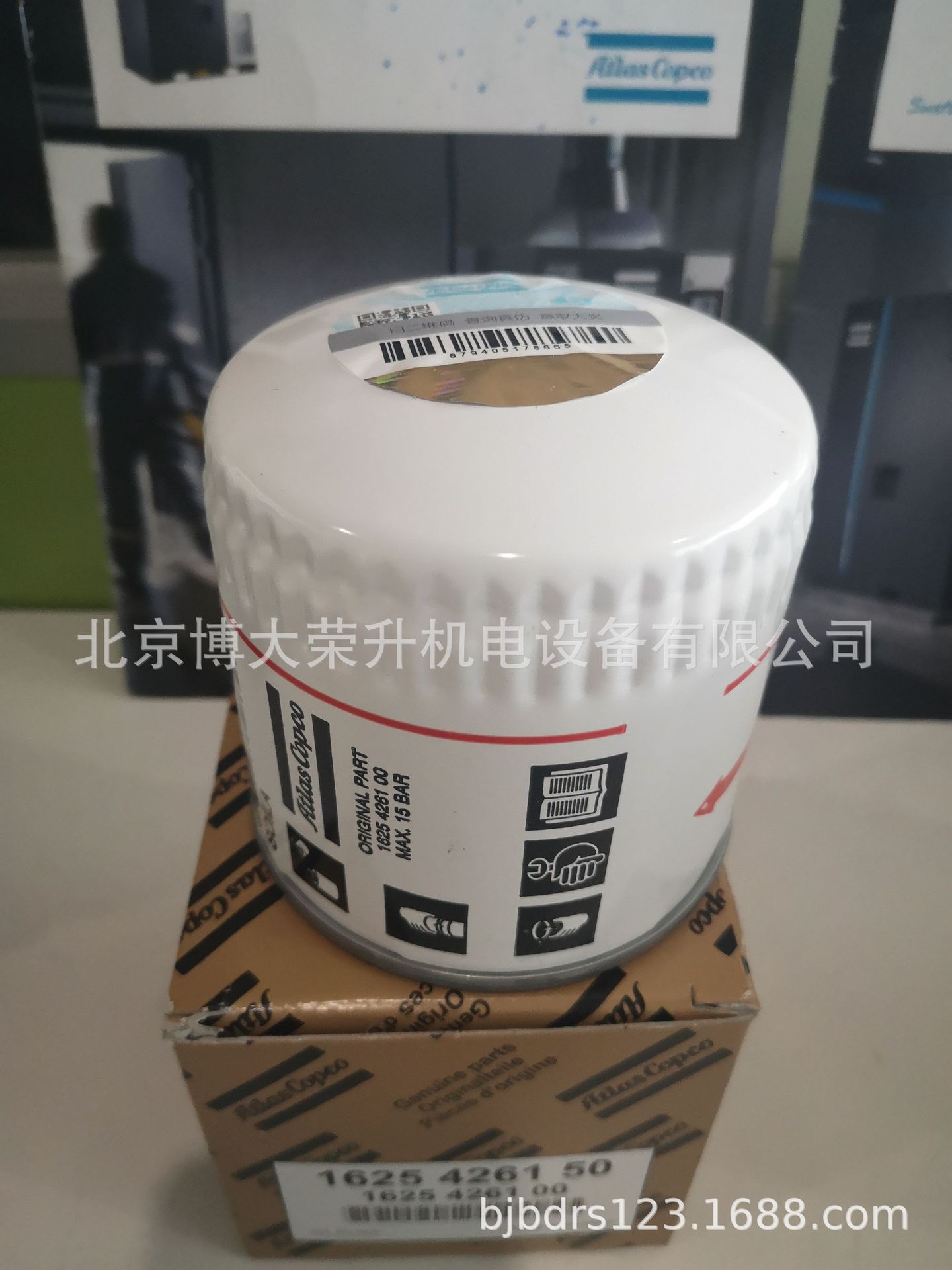 阿特拉斯油过滤器1625426100 G11 GA11/15VSD+原厂空压机配件-阿里巴巴