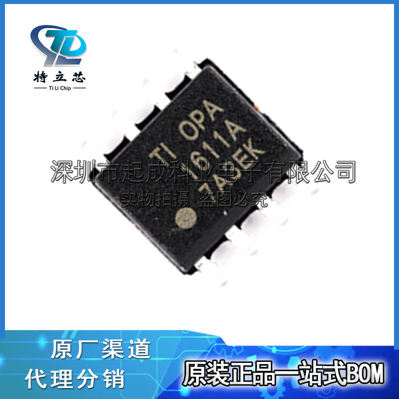 opa1611-opa1611批发、促销价格、产地货源 - 阿里巴巴