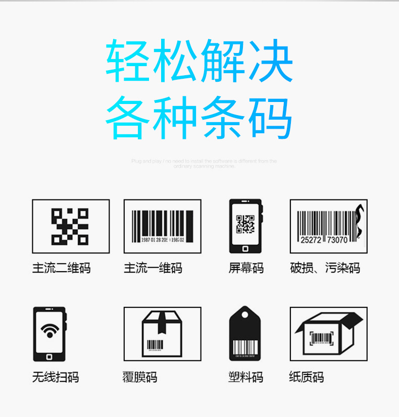 优库WM930二维无线扫码枪快递物流超市收银扫描器蓝牙2.4G条码枪-阿里巴巴