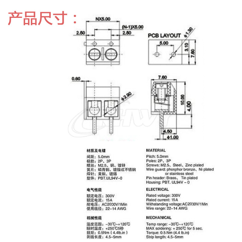 KF301 蓝色 KF301-2P/3P/4P 接线柱 5mm间距 接线端子300V15A-阿里巴巴