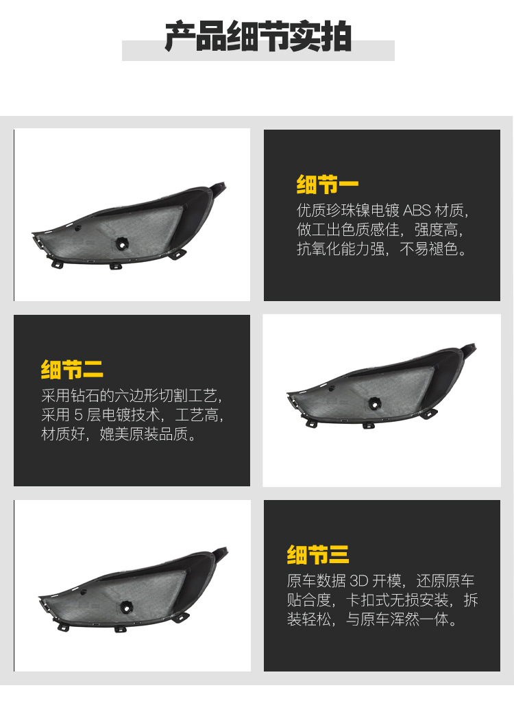 适用16-19奔驰CLA117 200 220雾灯框A1178857600 1178857500-阿里巴巴