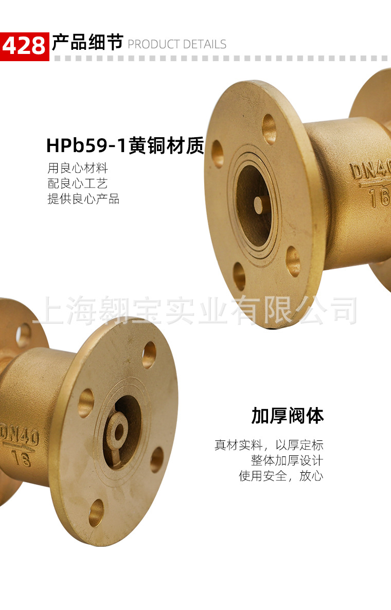 AMICO埃美柯黄铜法兰消声耐高温止回阀H42X-16声单向弹簧回密封阀-阿里巴巴