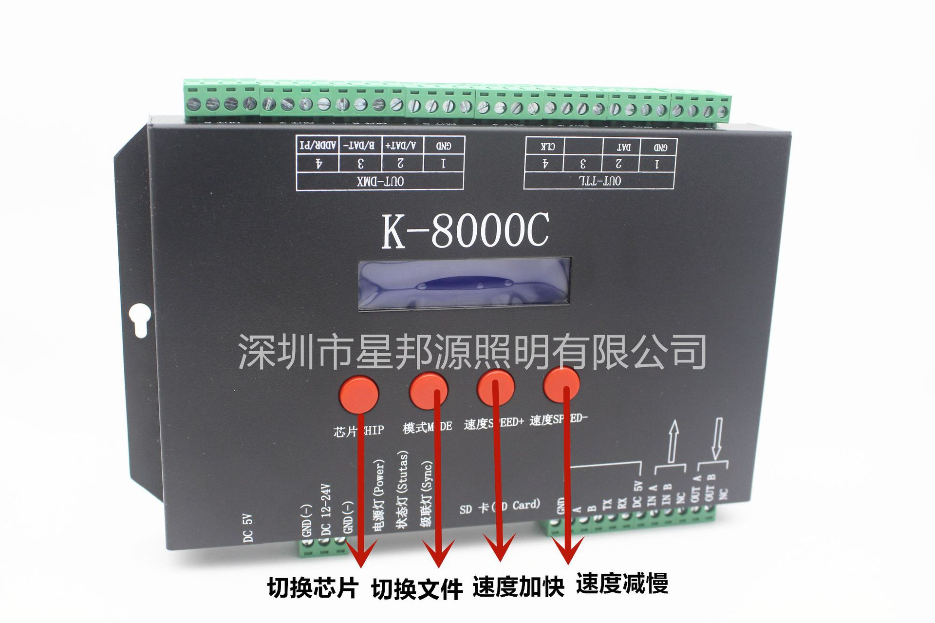 K8000C可编程幻彩灯带控制器支持RGB/RGBW工程脱机麦爵士TTL/DMX-阿里巴巴