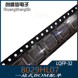 8029HL/C207 LQFP32串行智能卡IC 丝印8029HL07电子元器件 原装-阿里巴巴
