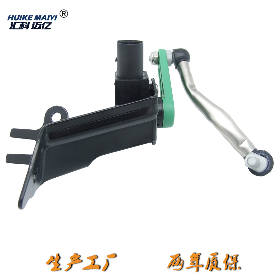 8R0941285D 8K0907503适用于奥迪Q5车身高度传感器-阿里巴巴