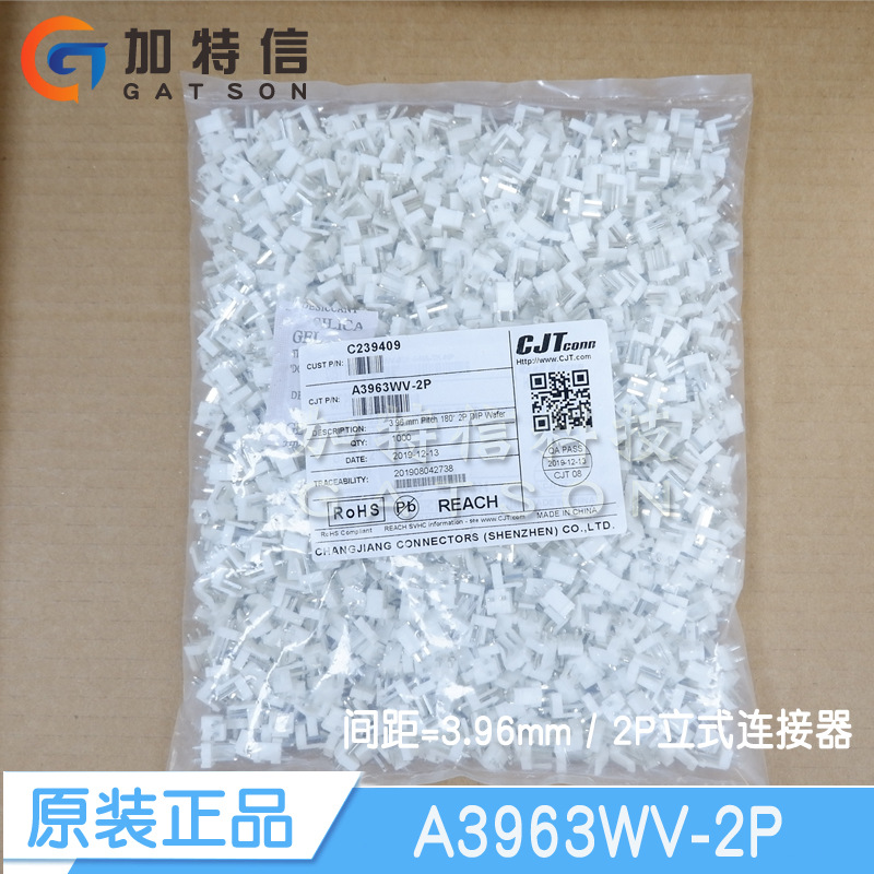 A3963WV-2P 连接器 线对板/线对线连接器/2P,脚距3.96mm-阿里巴巴