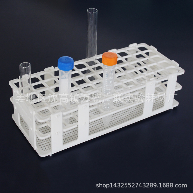 离心管架试管架可拆卸塑料试管架21孔 24孔 40孔 60孔 90孔组-阿里巴巴