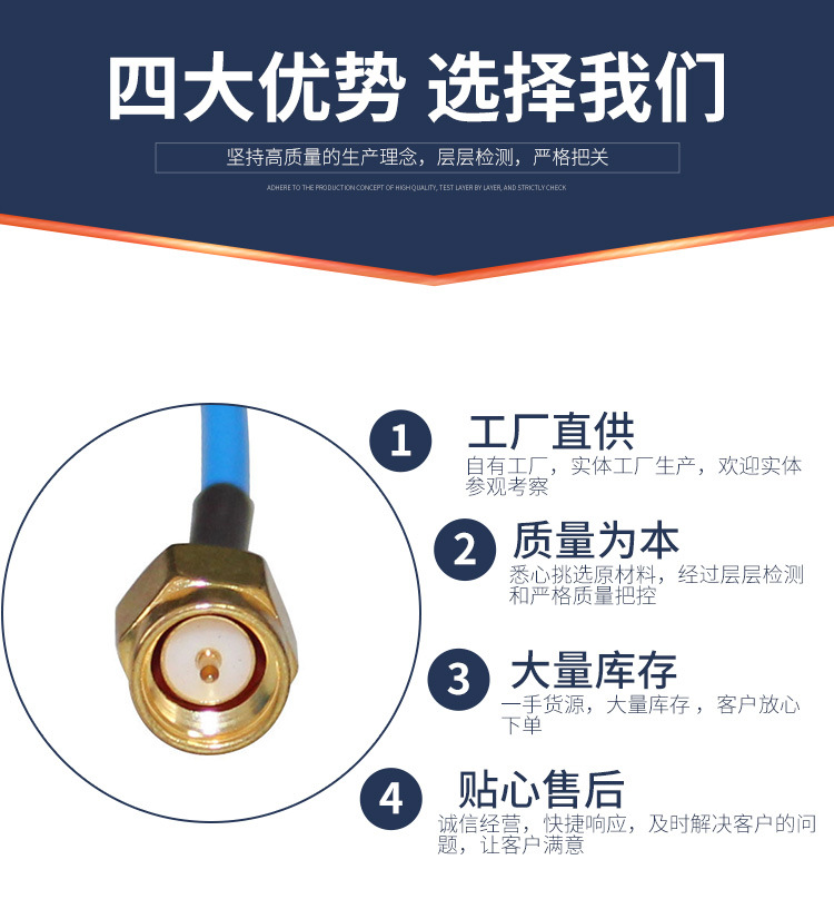 SMA-JB2 接RG405线 射频同轴转接线 SMA弯式公头转SMA直式公头-阿里巴巴