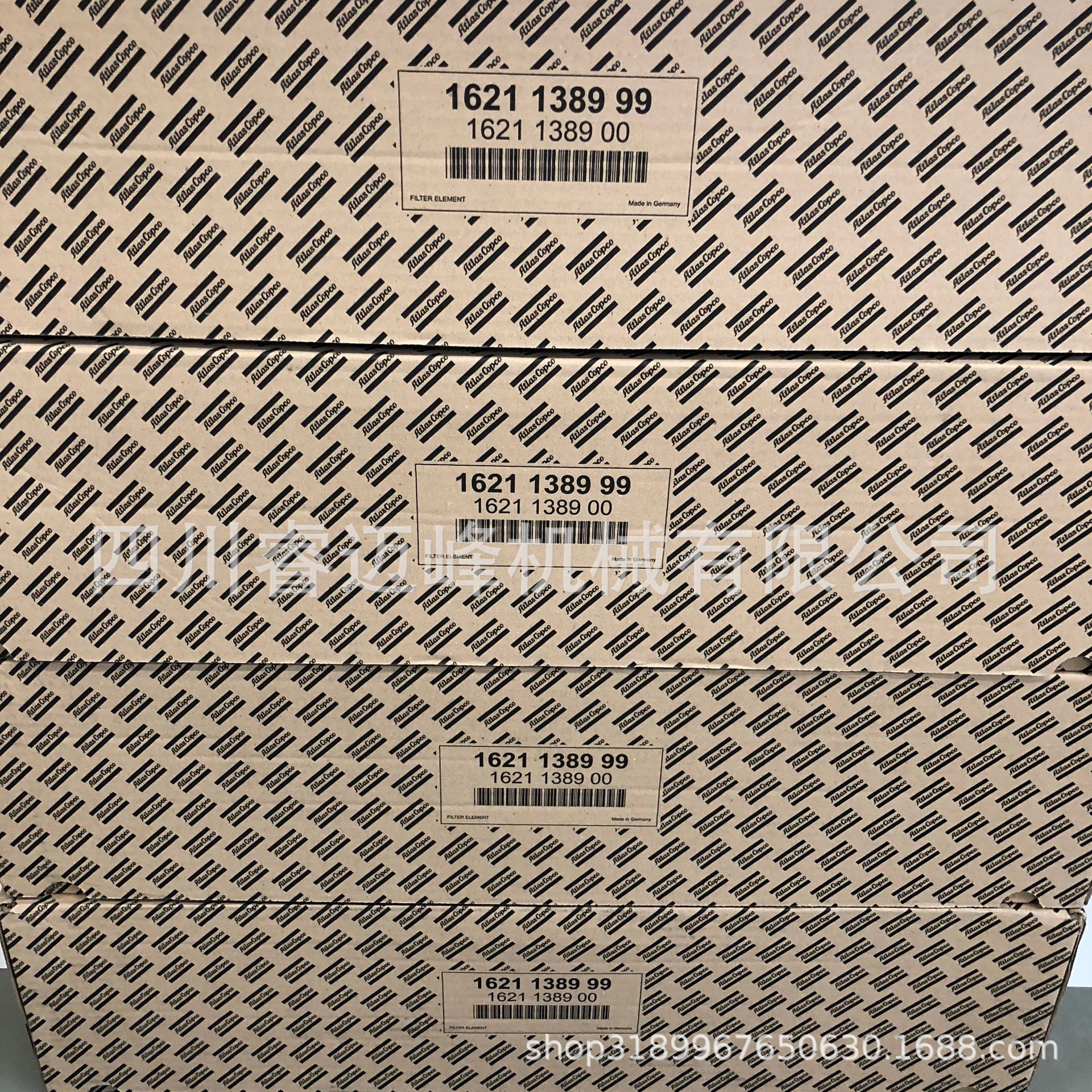 1621138999 1621138900阿特拉斯空压机空滤 空气过滤器滤芯 风格-阿里巴巴