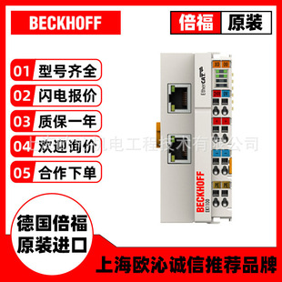 BX9000倍福beckhoff总线端子模块控制器-阿里巴巴
