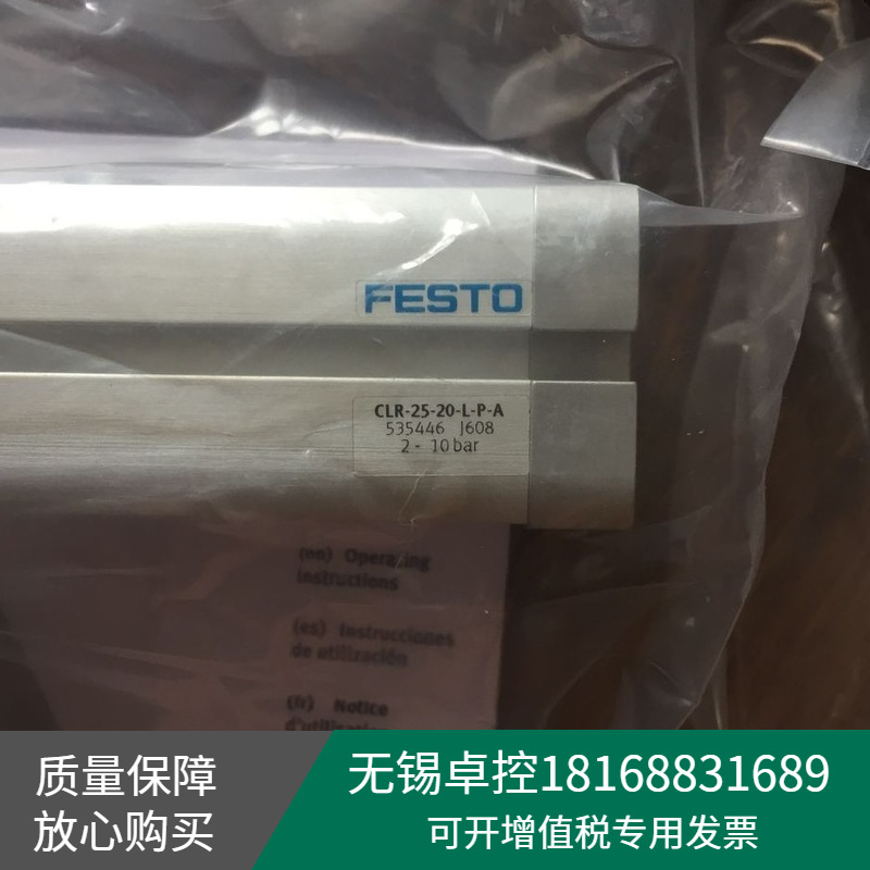 festo摆动夹头-festo摆动夹头批发、促销价格、产地货源 - 阿里巴巴