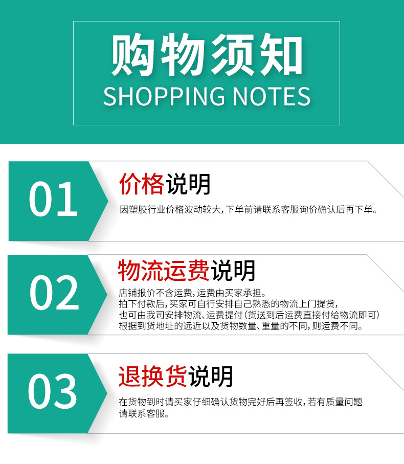 批发美国福禄增塑剂Santicizer 160耐磨耐污粘胶增塑剂 原装进口-阿里巴巴