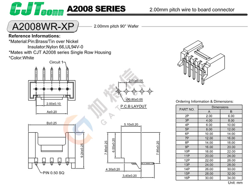 A2008WR-7P 连接器原装 间距2mm 卧式插座 针座连接器-阿里巴巴
