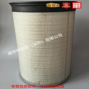 空滤4722047800 适用三菱柴油发电机组空气过滤器47220-47800-阿里巴巴