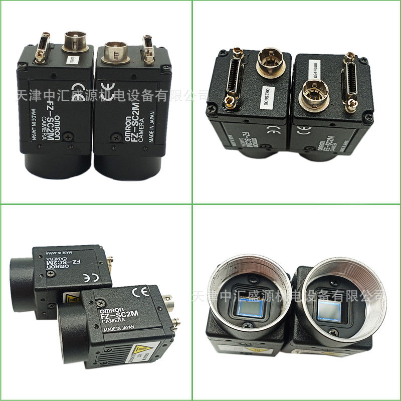 FZ-SC2M欧姆龙200万像素相机FH系列图像处理相机彩色数码CCD相机-阿里巴巴