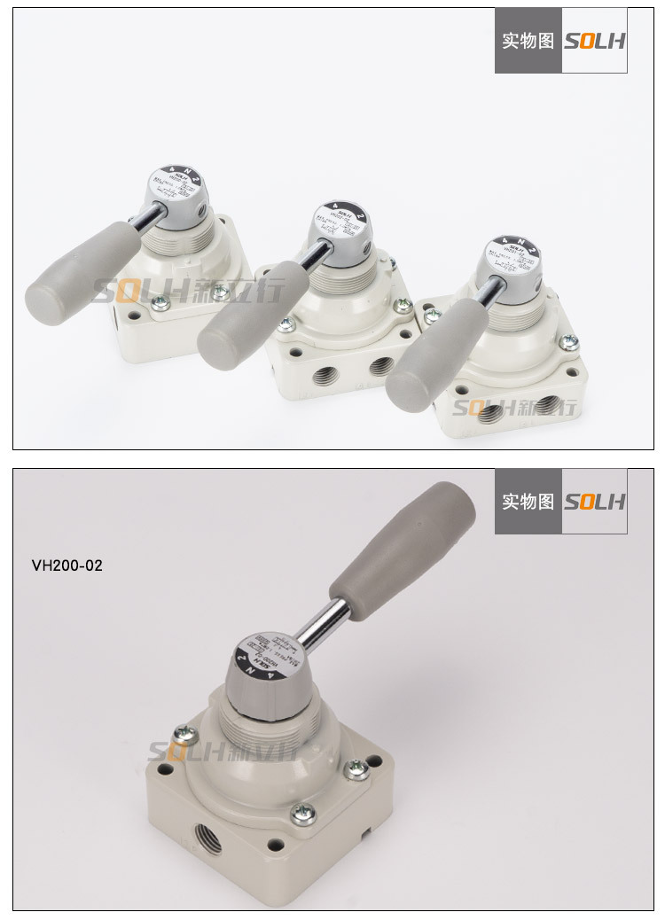 气动三位四通手动阀 手转阀 换向阀 VH200-02 VH201-02 VH202-02-阿里巴巴