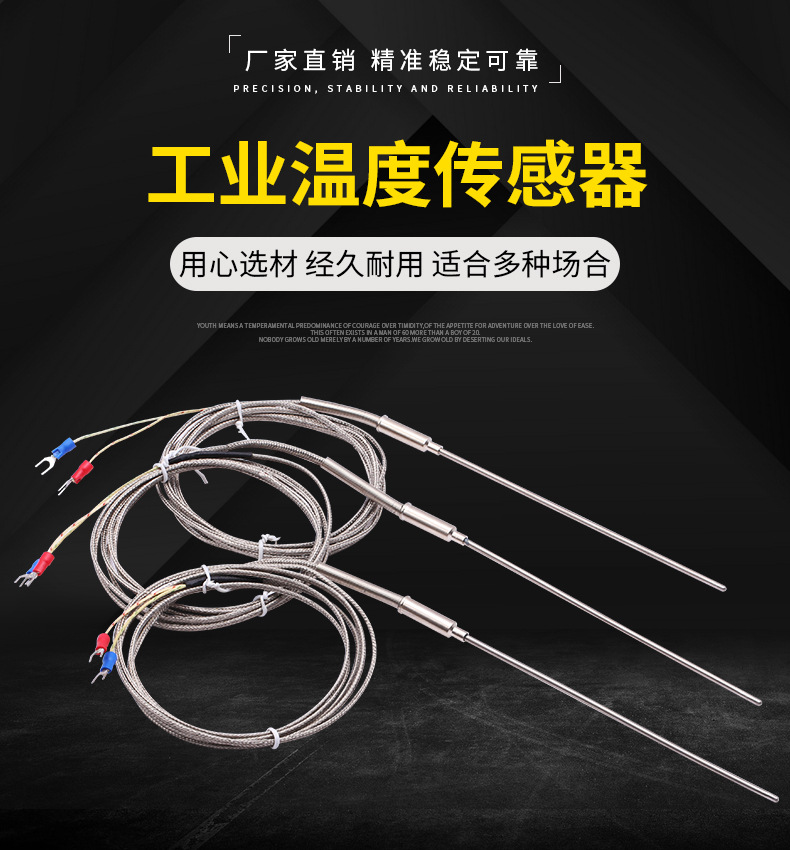 K型铠装温度传感器WRNK-191注塑机探针式可弯曲铠装热电偶-阿里巴巴