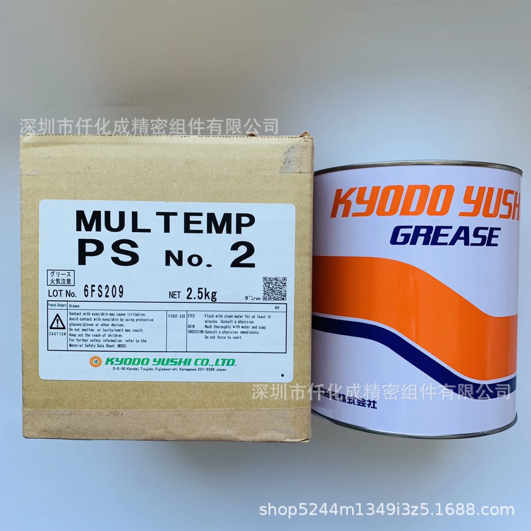 正品日本协同油脂KYODO YUSHI GREASE MULTEMP PS 2.5KG罐装-阿里巴巴