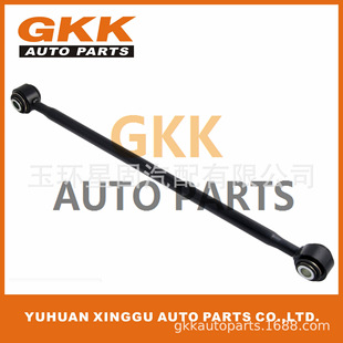 FOR TOYOTA MCV21 Rear Driving Locating Arm 48710-33050-阿里巴巴