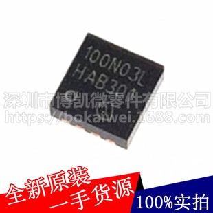 GOODIX 汇顶 电容触控IC GT911 贴片QFN52-阿里巴巴