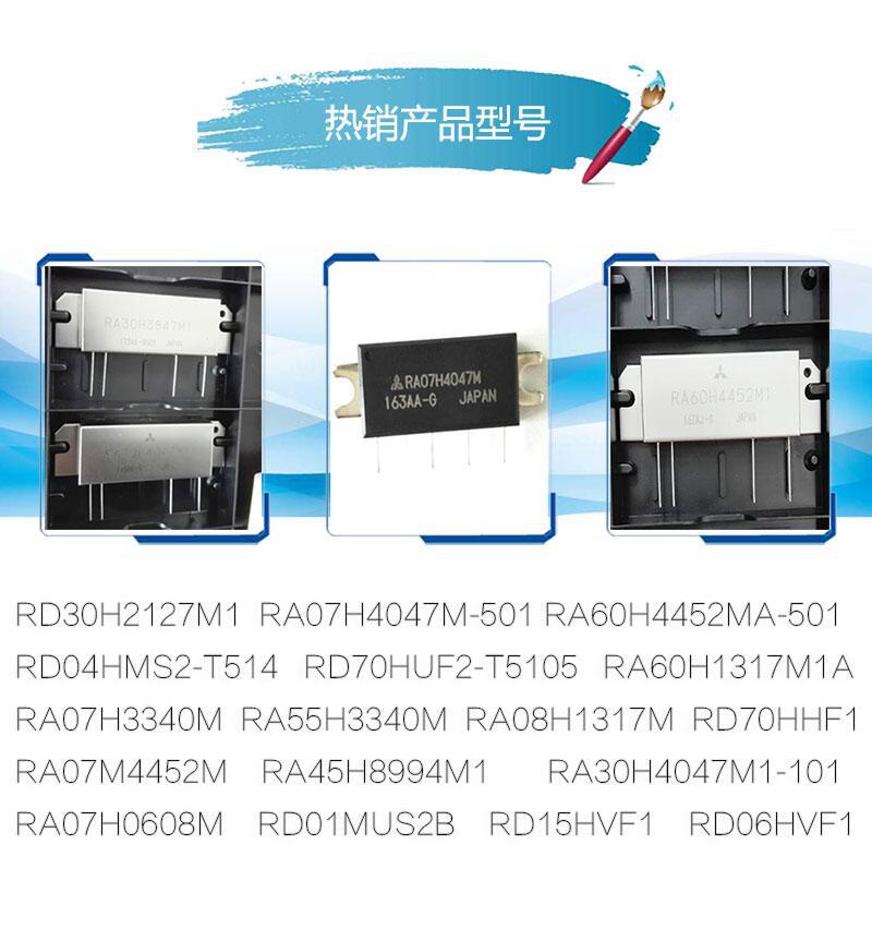 M68701HL MITSUBISHI/三菱高捷科供应原装射频-阿里巴巴