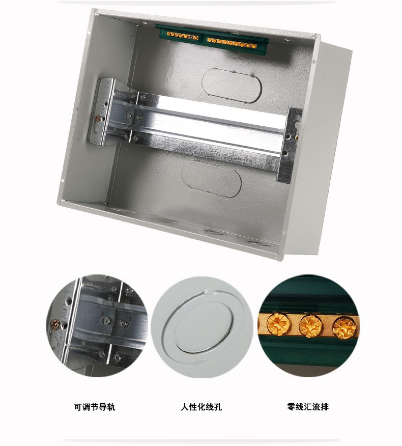 厂家自销PZ30-18回路配电箱 工程全铁空开箱可定现做-阿里巴巴