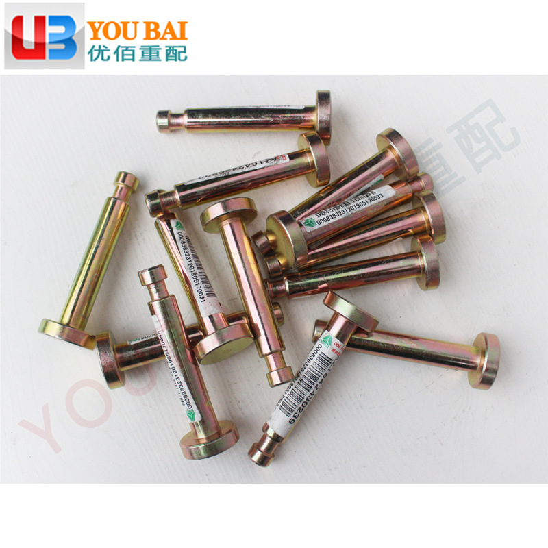 AZ1642430239 厂家直销 HOWO 豪沃 减震器锁销 横销 销轴-阿里巴巴