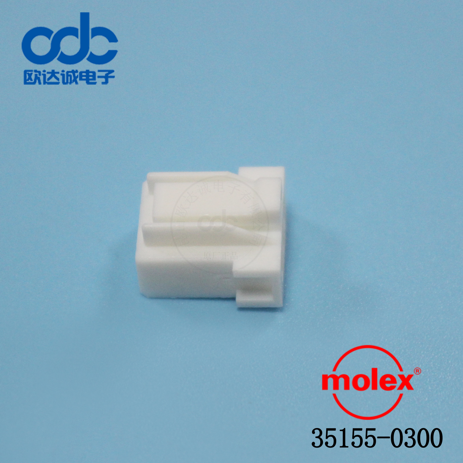 35155-0300/351550300 塑壳壳子 molex连接器有样品可下单-阿里巴巴
