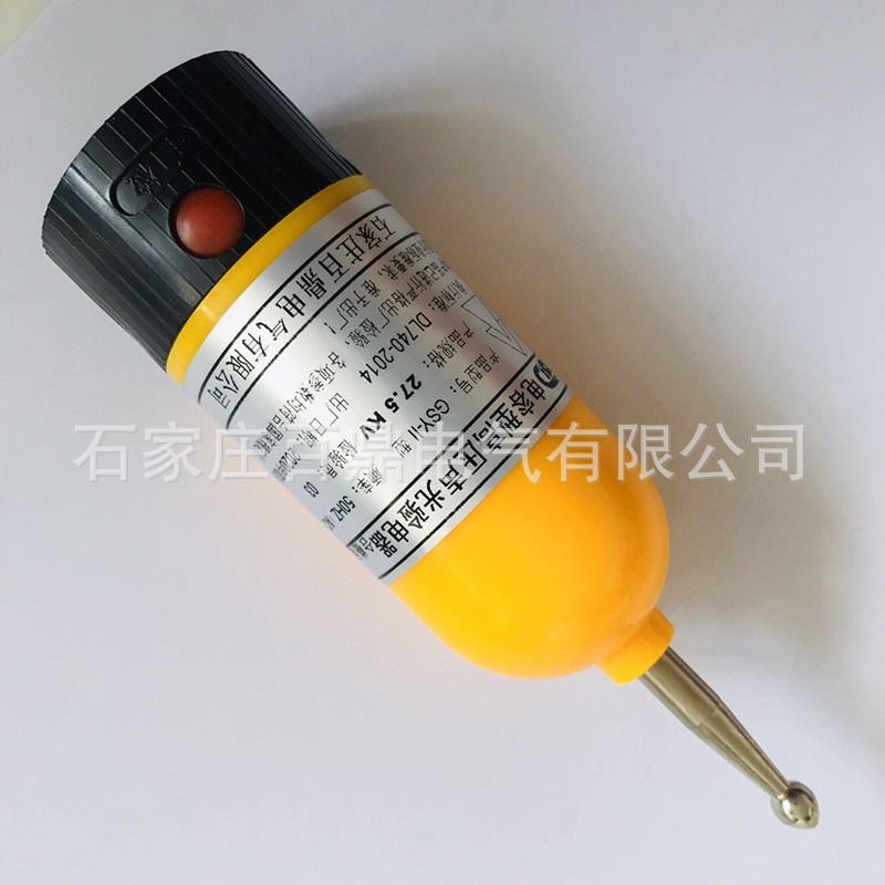 验电器头感应27.5KV与绝缘杆配套用GSY-II型高压验电器头27.5kv-阿里巴巴