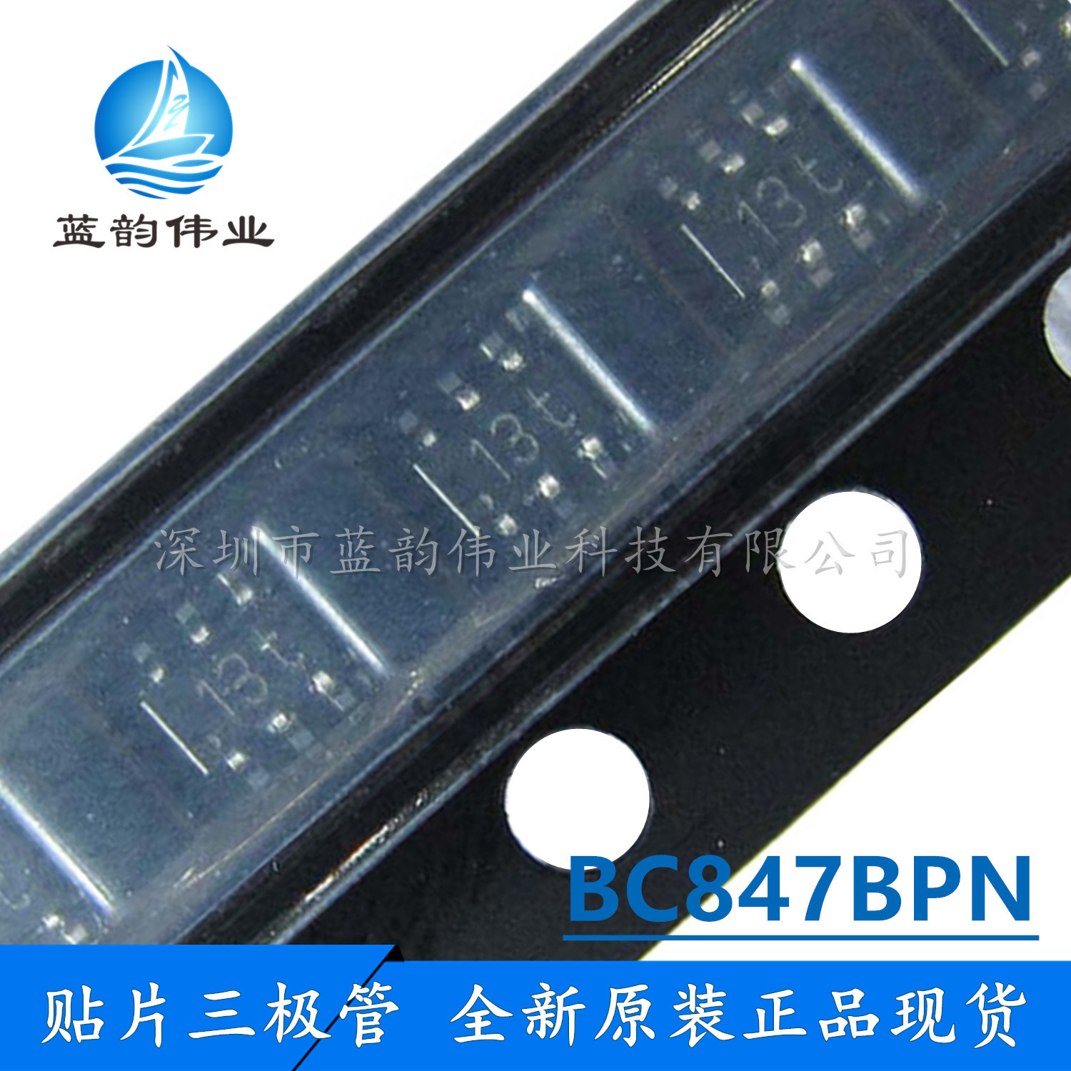 BC847BPN,115 原装正品现货SOT-363 丝印:13t 贴片三极管BC847BPN-阿里巴巴