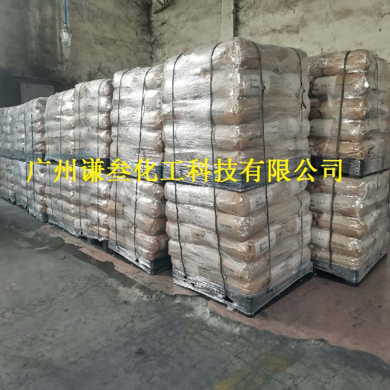 印尼EBS B50乙撑双硬脂酸酰胺EBS B-50扩散粉颜料分散剂防粘连-阿里巴巴