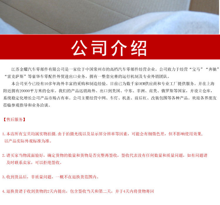 适配奔驰GLS级X166前杠下电镀杠GLS450 1668856625 前保险杠电镀-阿里巴巴