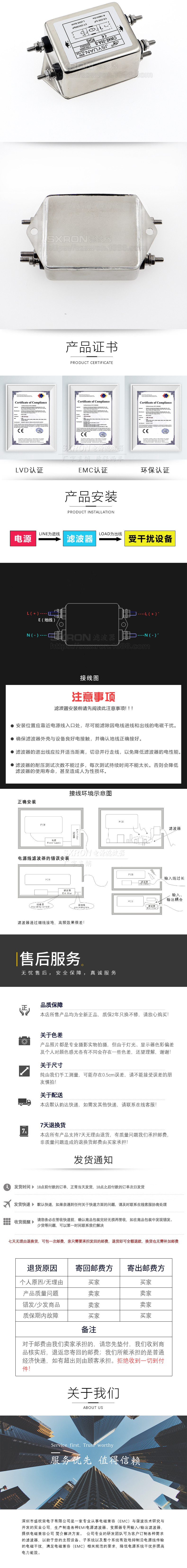 单相交流电源滤波器CW4E-30A-S 10A/20A螺栓式220VACPLC信号干扰-阿里巴巴