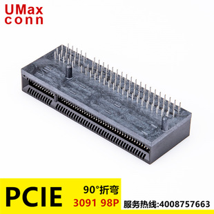 98Pin PCI-E 90度弯角连接器 镀金15U 国产：pcie-098-02-s-d-ra-阿里巴巴