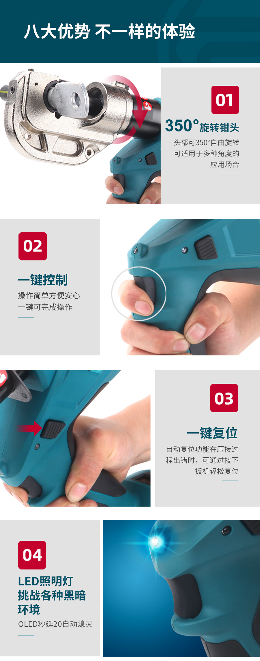 巨力卓普工具ZUPPER锂电池电动液压钳ED-400导线高效液压工具-阿里巴巴