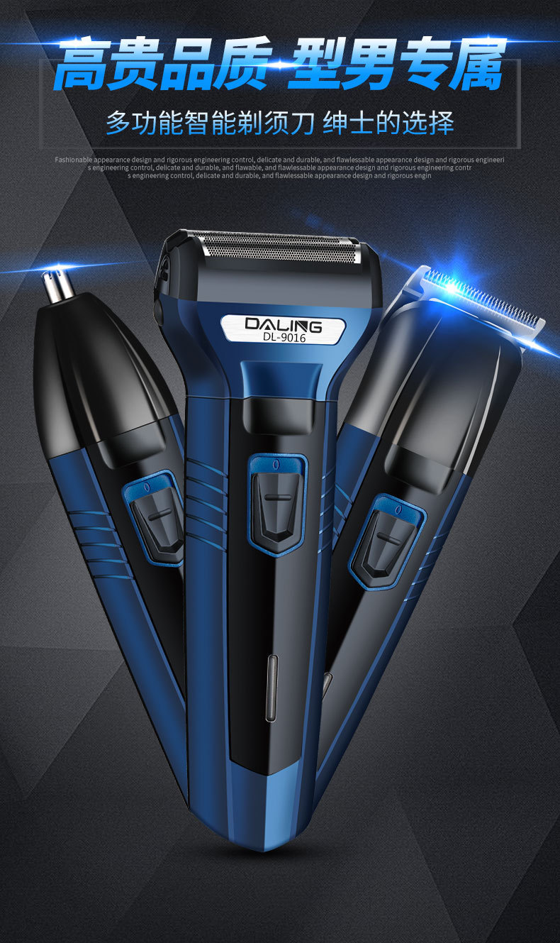 跨境达玲DL-9016剃须刀 三合一刮胡刀电动鼻毛器理发剪鬓角修剪器-阿里巴巴
