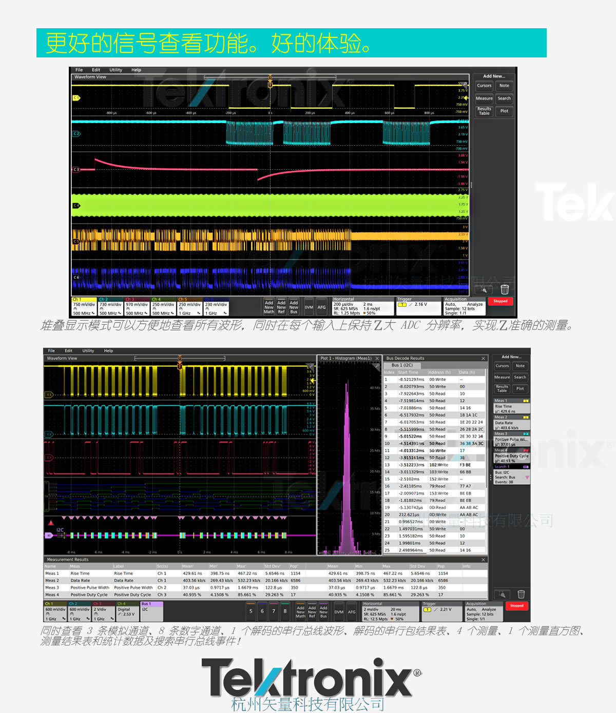 未来已来MSO46泰克触屏示波器新4系混合信号示波器6通道1G/1.5G-阿里巴巴