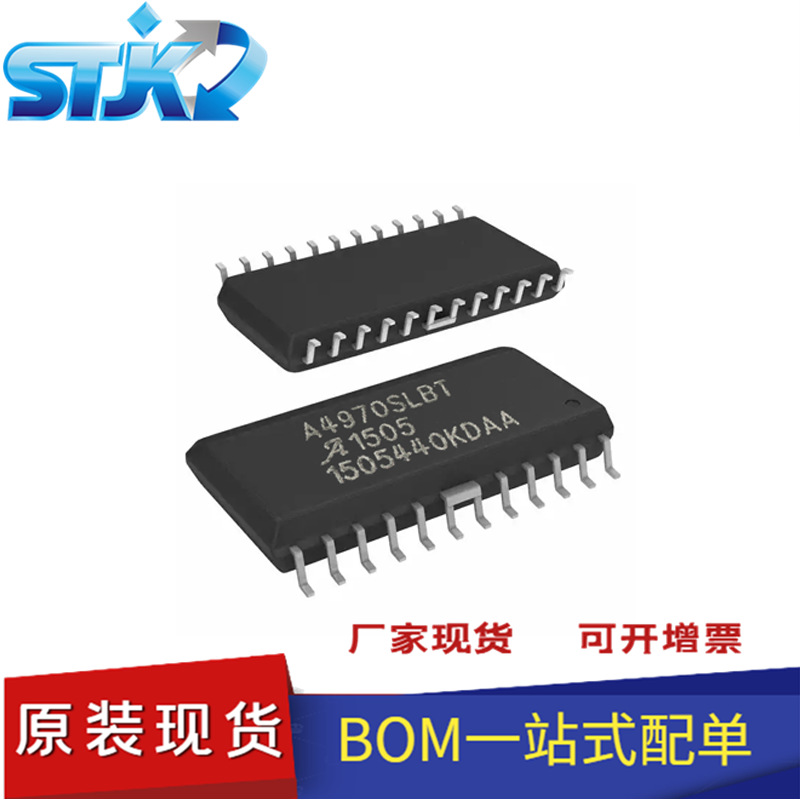 盛泰捷科（深圳）电子有限公司_阿里巴巴旺铺